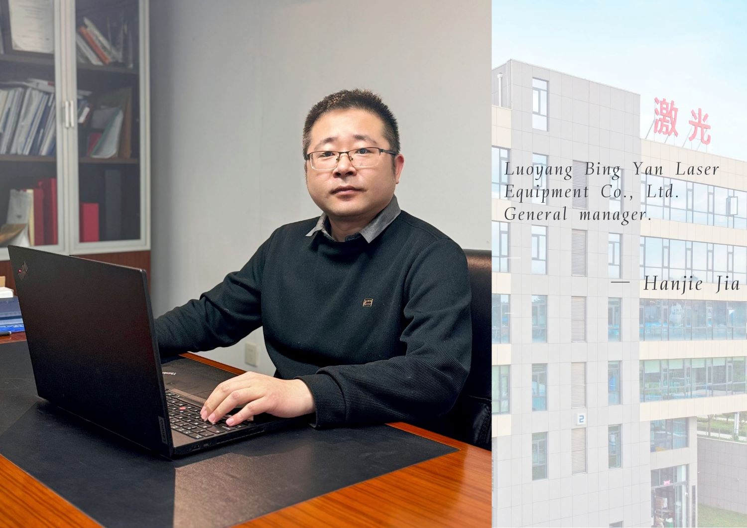 General Manager Hanjie Jia's startup story